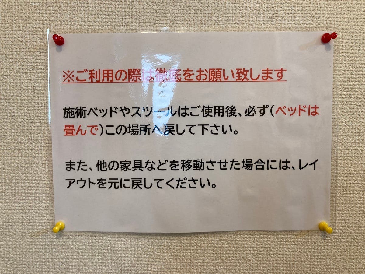 FireTV導入❣心地よい空間で仲間との集い🍃超駅近１分⚡ビジネスも💼余暇も🍵希望を叶えるスペース🍃施術ベッド導入、ネイルもの写真21