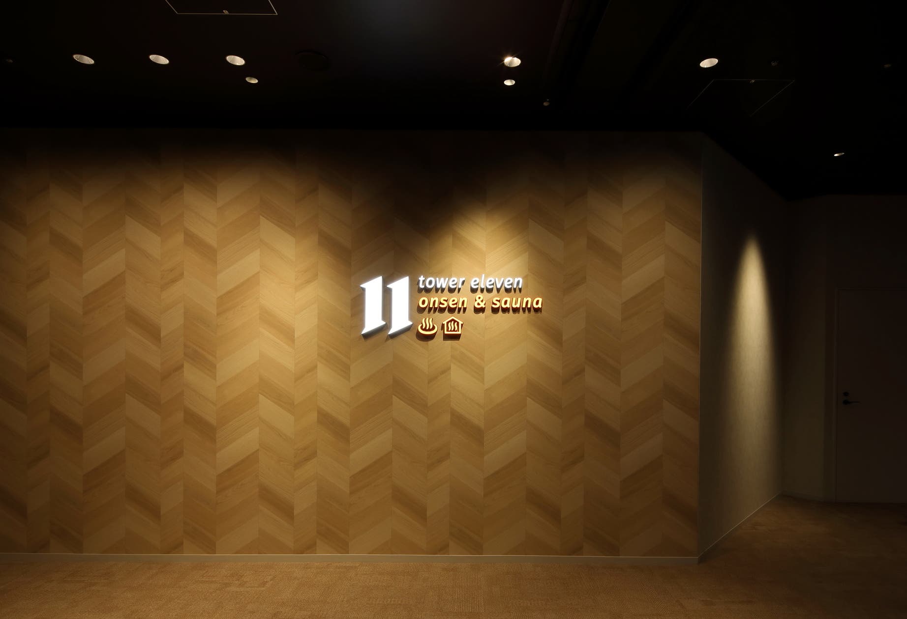 フィールドを眺めながらととのう 世界がまだ見ぬ温泉サウナの写真9