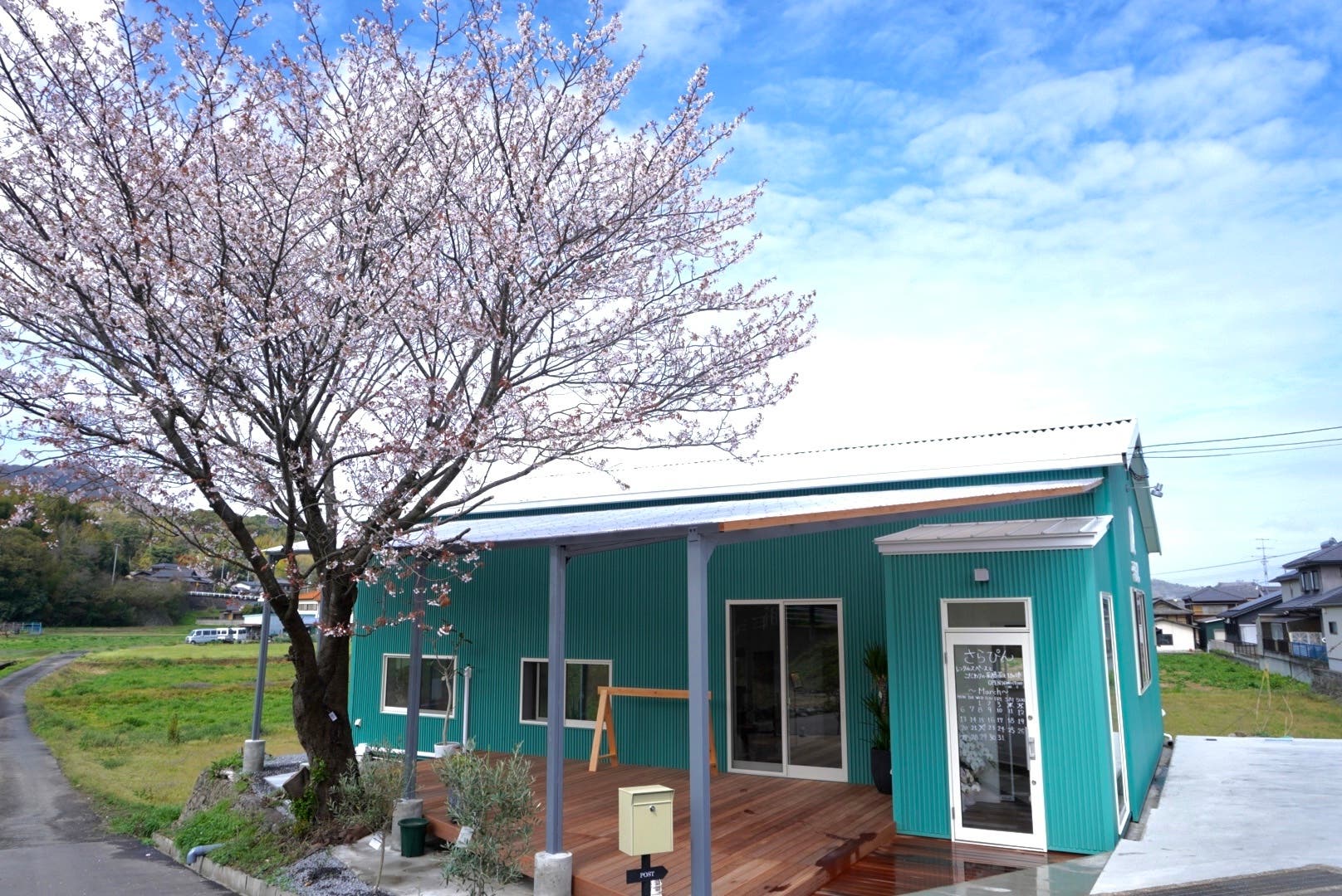 三豊のトキワ荘を目指すレンタルスペース！Wifi完備 / パーティー / 婚活 / マルシェ / セミナー利用可の写真7