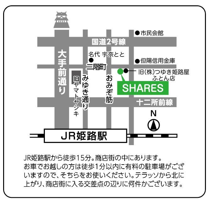 カフェ併設型｜姫路で会議・打ち合わせ・イベント・研修・ママ会に！セミナースペースの写真8