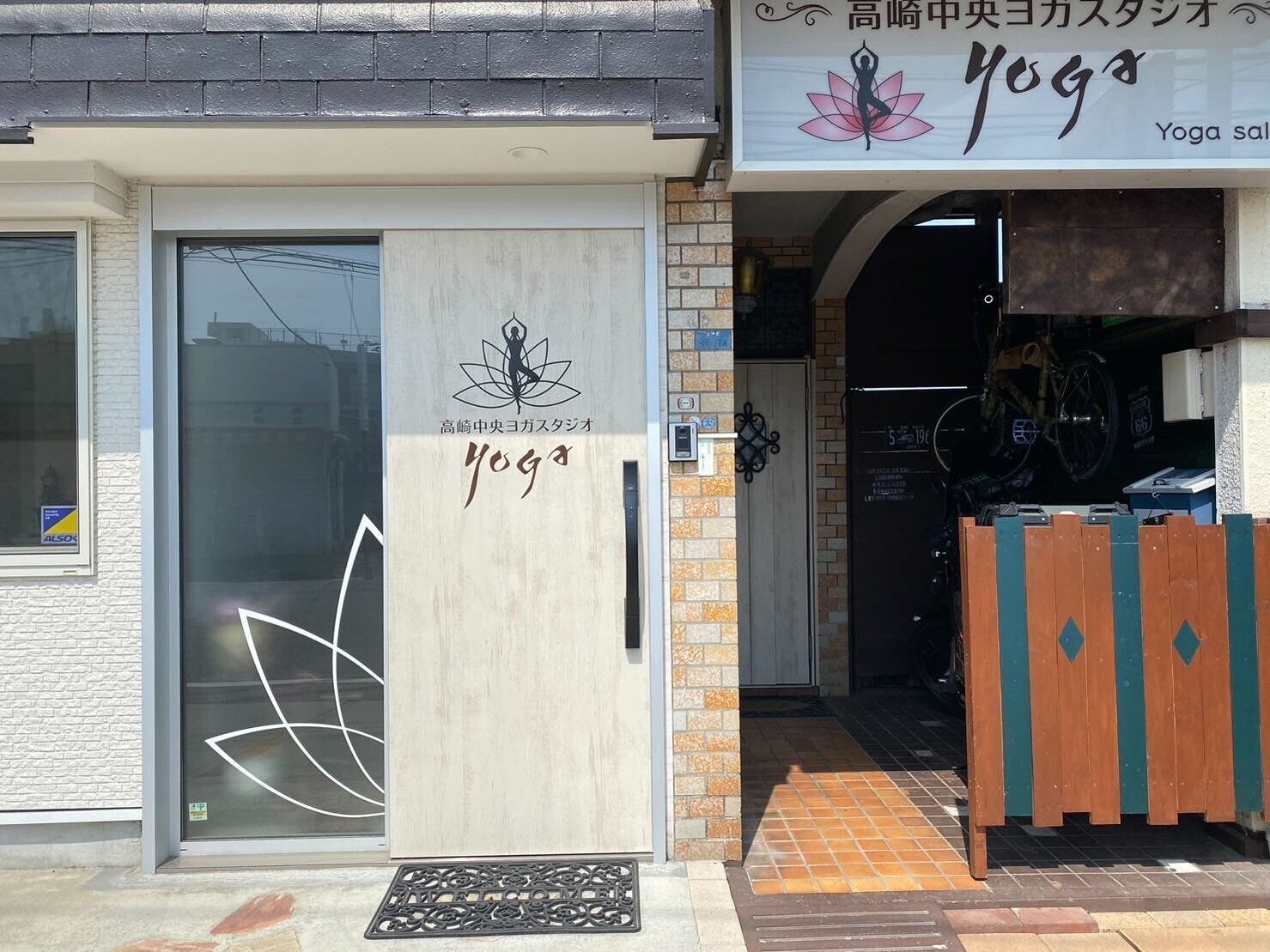 高崎駅東口から徒歩8分のヨガスタジオ！完全個室の大小3面鏡張りでヨガレッスンができます！の写真6
