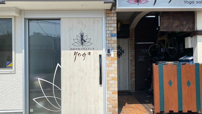 高崎駅東口から徒歩8分のヨガスタジオ!完全個室の大小3面鏡張りでヨガレッスンができます!の写真6