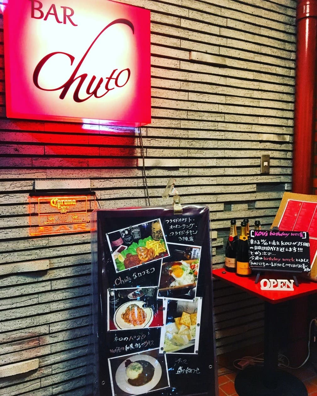 持ち込み飲食OK‼︎カラオケ教室や貸切りパーティーなどに最適‼︎ゆったりソファー席もあり、広々空間で大人数でのご利用も可能です。の写真9