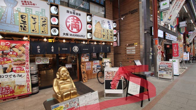 大会議室1/2✨リニューアル限定価格✨【南森町・天神橋・天満】最大36名/Wi-Fi/駅近🚃/飲食可🍵/綺麗✨/会議🍀の写真9