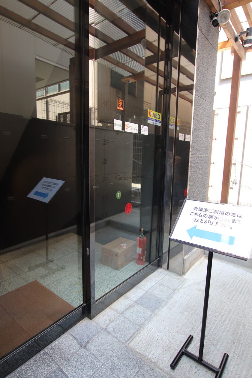 大会議室1/2✨リニューアル限定価格✨【南森町・天神橋・天満】最大36名／Wi-Fi／駅近🚃／飲食可🍵／綺麗✨／会議🍀の写真12