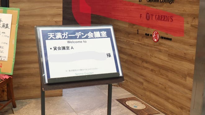 小会議室✨リニューアル限定価格✨【南森町・天神橋・天満】最大15名/Wi-Fi/駅近🚃/飲食可🍵/綺麗✨/会議🍀の写真8