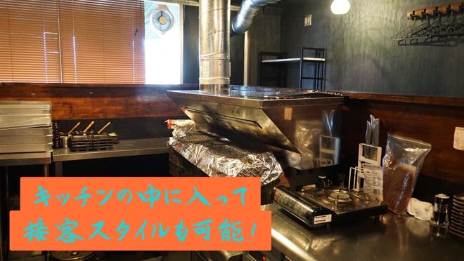 中野駅南口徒歩3分!14席の高級カウンター!贅沢なイベントをされたい方向け!の写真2