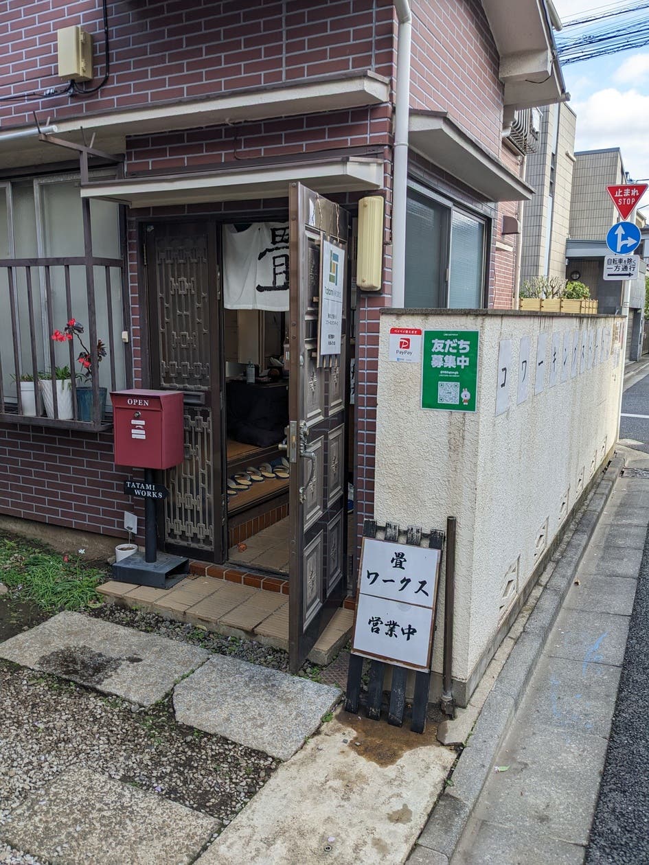 千歳船橋駅徒歩3分のコワーキングスペース！高速Wifiあり！の写真5