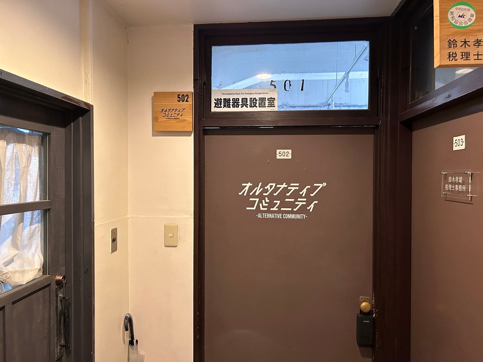 撮影向きレンタルスペース📸 高速Wi-Fi📡 自然光☀️ 雰囲気のあるレトロ㌱🏢 長堀橋駅2分/心斎橋駅10分【撮影/展示会】の写真9