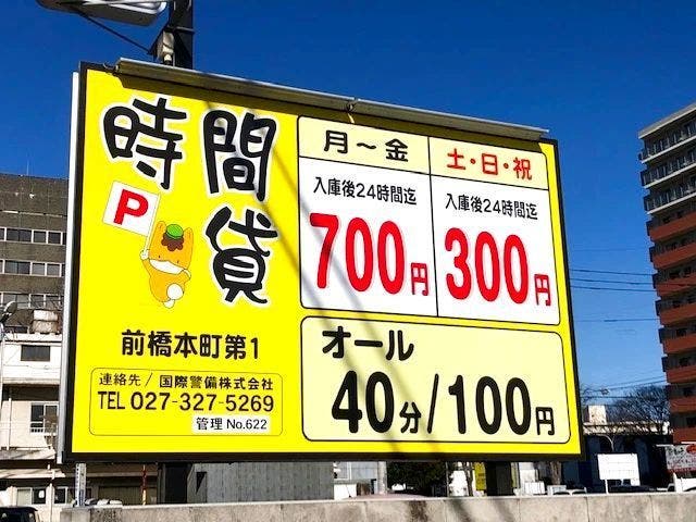2050号室：時間700円・1日2,000円の完全個室ブース【角部屋】：3ｈ以上の場合は「1日利用」がお得ですの写真9