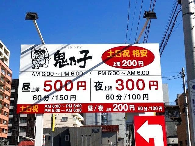 2050号室：時間700円・1日2,000円の完全個室ブース【角部屋】：3ｈ以上の場合は「1日利用」がお得ですの写真10