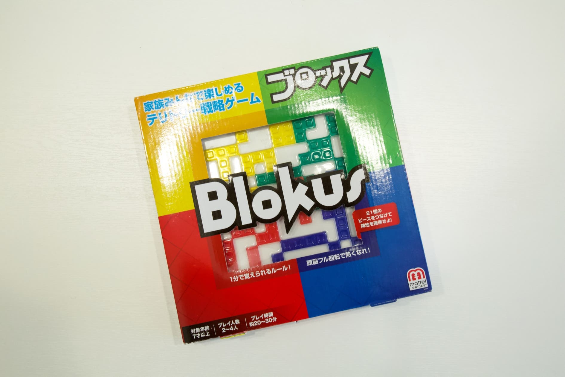 ボドゲ50種🃏｜Wi-Fi｜パーティー｜デート｜女子会｜打ち上げ｜誕生日会_458の写真14