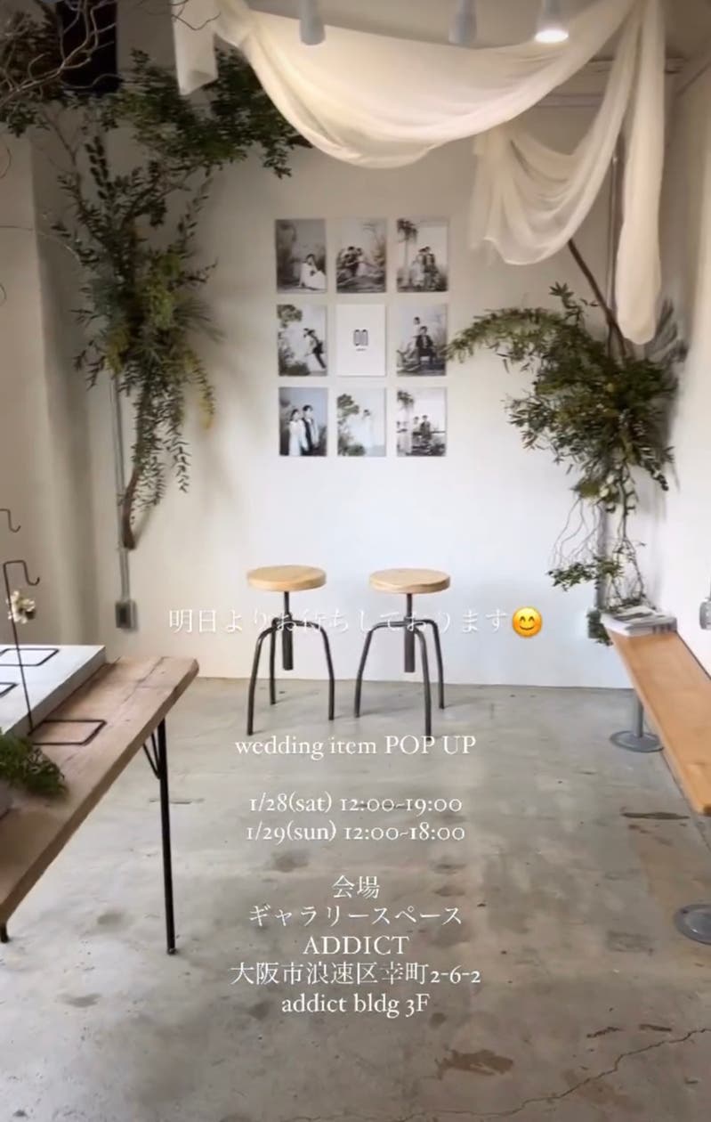 【addict.gallery】桜川駅徒歩1分。自然光が射すギャラリー・イベントスペースの写真25