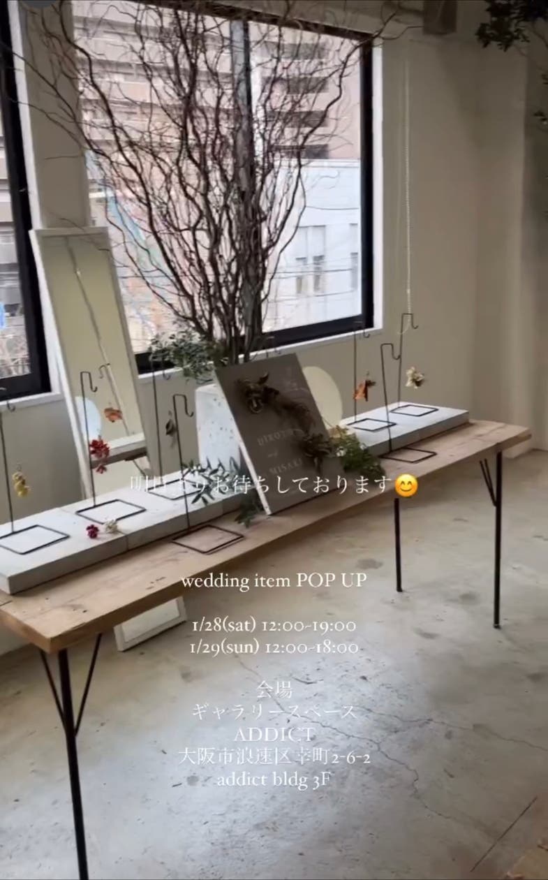 【addict.gallery】桜川駅徒歩1分。自然光が射すギャラリー・イベントスペースの写真27