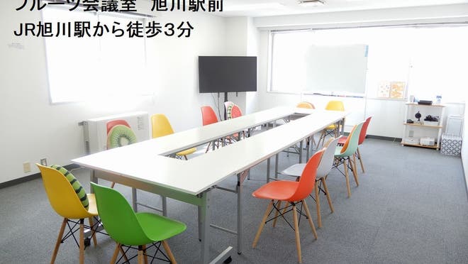 <カラフル会議室🌈札幌駅前>【室内動画あり】⭐️インボイス対応⭐️自然光 ⭐️広く(20㎡)明るい(南向窓)⭐️札幌駅を一望の写真25