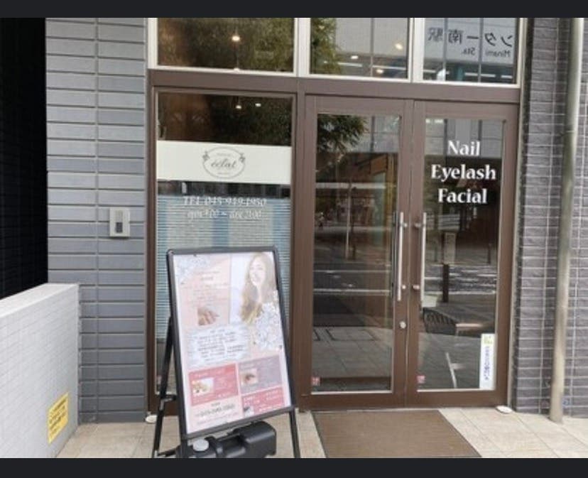 【センター南駅徒歩30秒】《女性限定》プライベートサロンでまつエク・エステ・整体・マッサージを。【エステルーム】minoribaの写真7