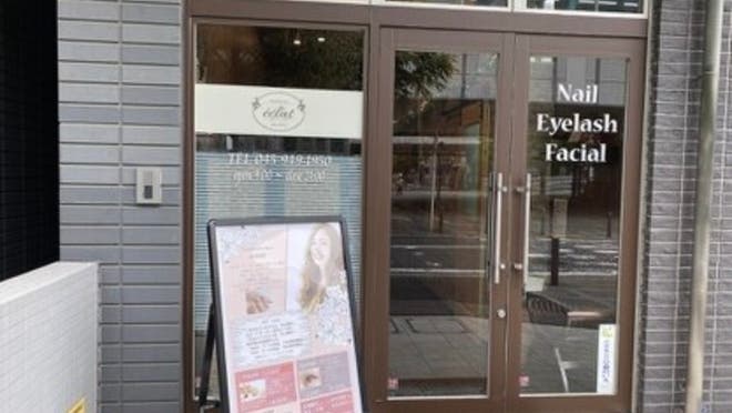 【センター南駅徒歩30秒】《女性限定》プライベートサロンでまつエク・エステ・整体・マッサージを。【エステルーム】minoribaの写真7