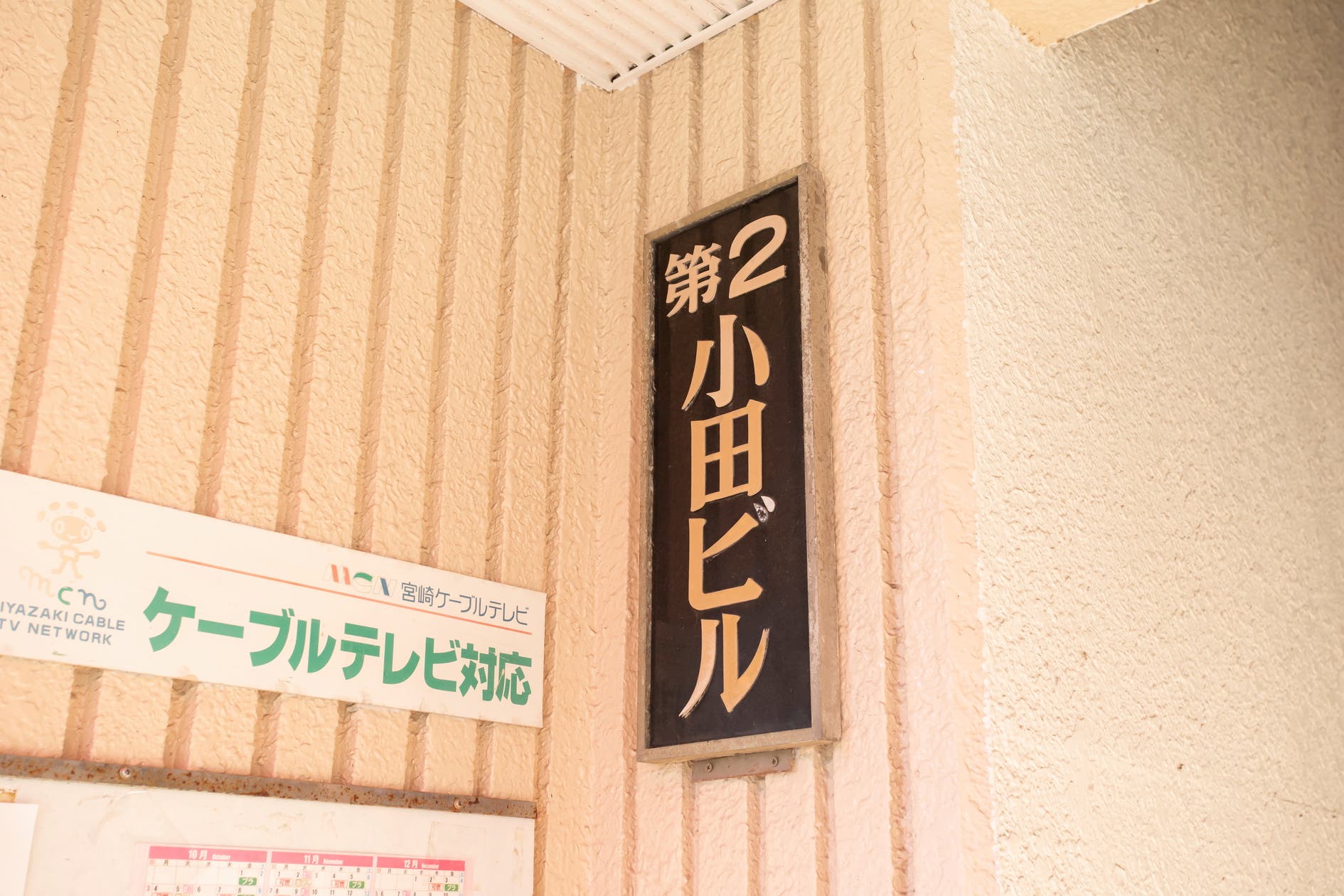 【宮崎駅西口徒歩3分❗】会議・勉強・ワークショップに便利な多目的スペースが誕生🎉 静かなプライベート空間をお探しのあなたへ🌿の写真27