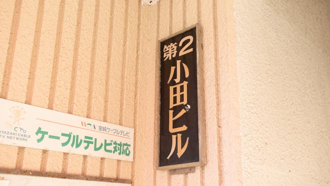 【宮崎駅西口徒歩3分❗】会議・勉強・ワークショップに便利な多目的スペースが誕生🎉 静かなプライベート空間をお探しのあなたへ🌿の写真27
