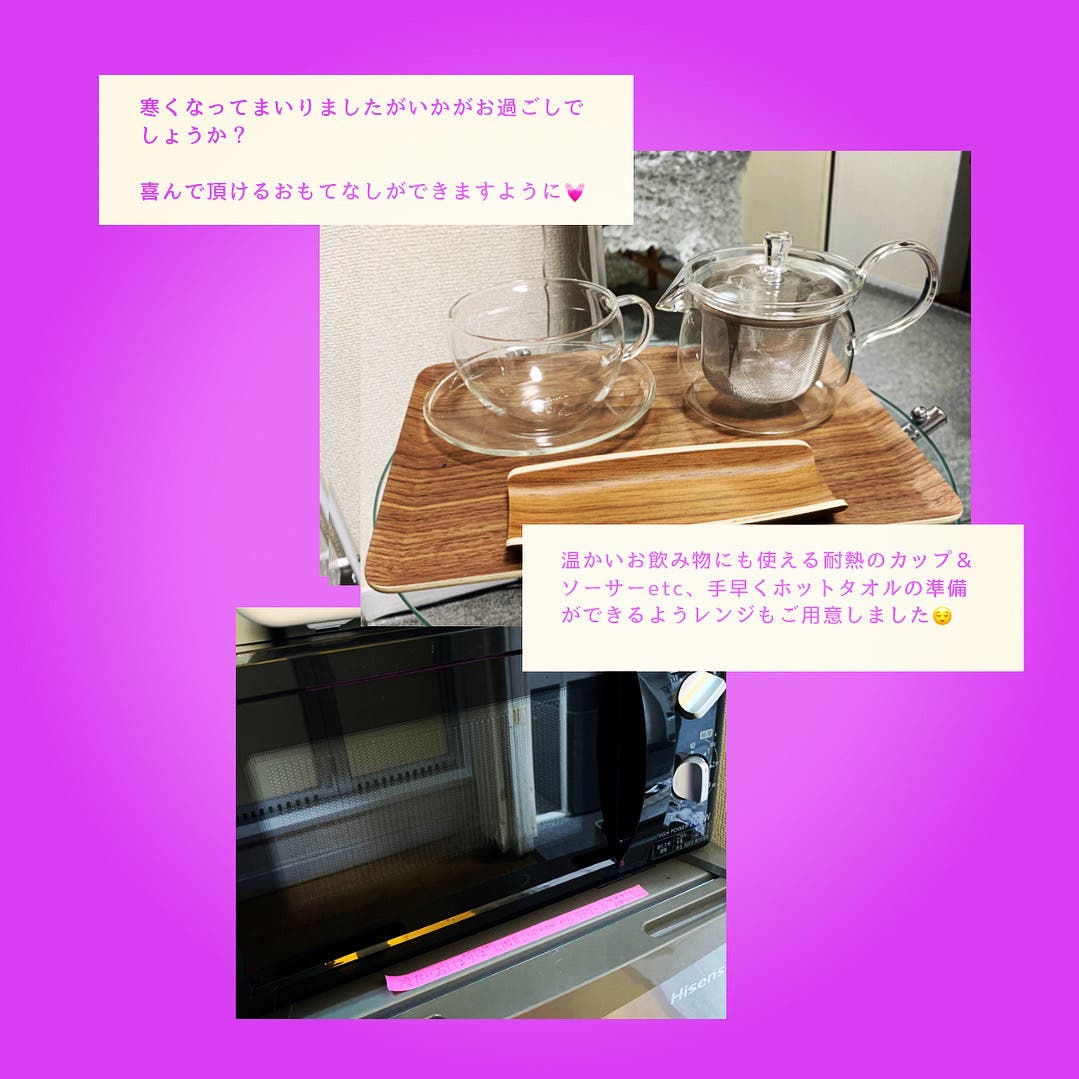 日吉駅徒歩3分☆たくさんの割引プランをご用意☆フットネイルができるのはここだけ！✽パーソナルカラー✽占い等カウンセリングの写真9