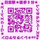 日吉駅徒歩3分☆たくさんの割引プランをご用意☆フットネイルができるのはここだけ！✽パーソナルカラー✽占い等カウンセリングの写真30