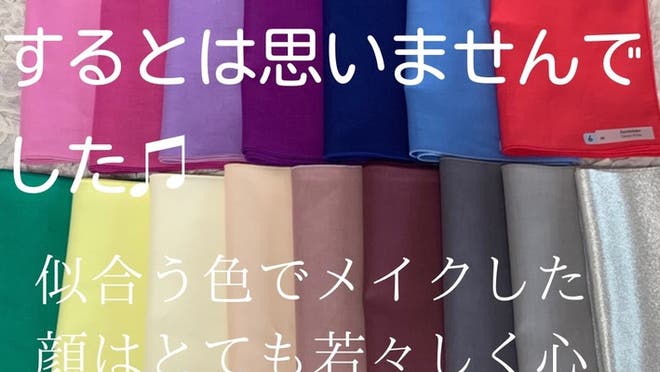 日吉駅徒歩3分☆たくさんの割引プランをご用意☆フットネイルができるのはここだけ!✽パーソナルカラー✽占い等カウンセリングの写真6