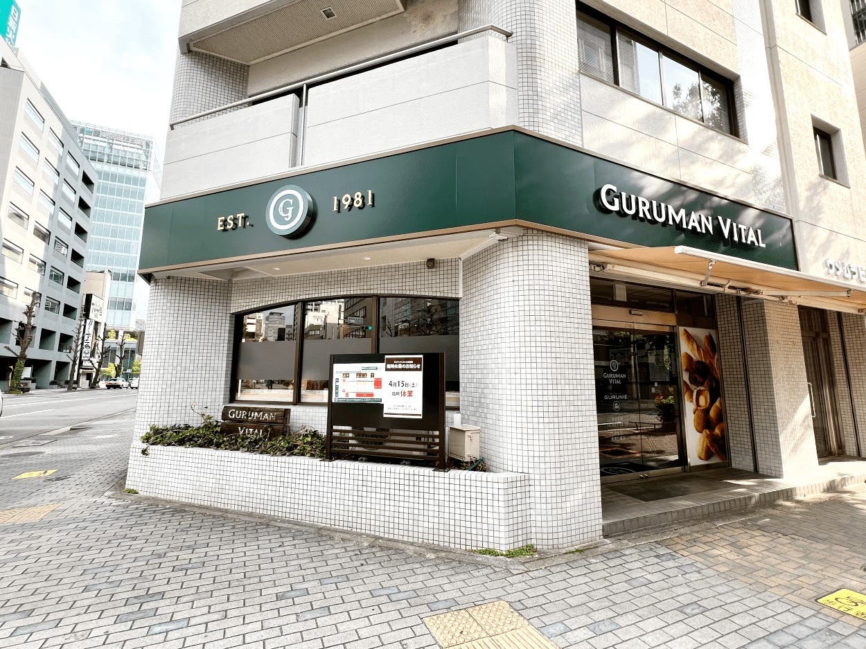 名古屋会議室 ウメムラビル錦中央店 第1会議室（セルフ設営）の写真17