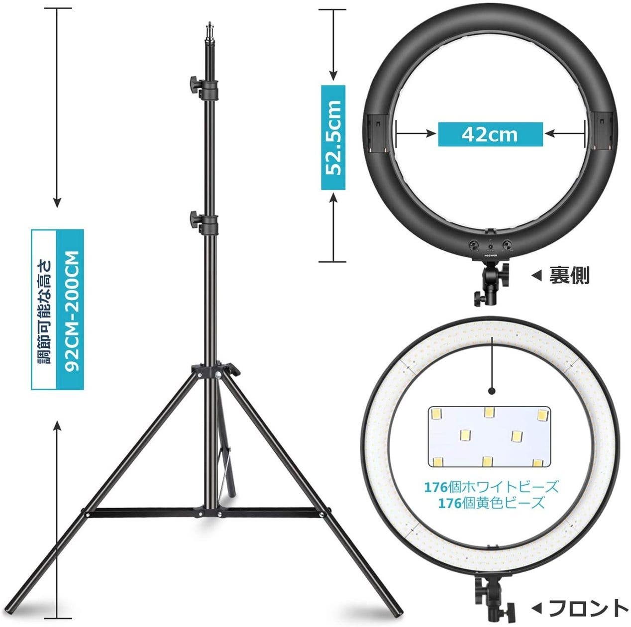 20インチリングライト≪プロ仕様≫の画像2