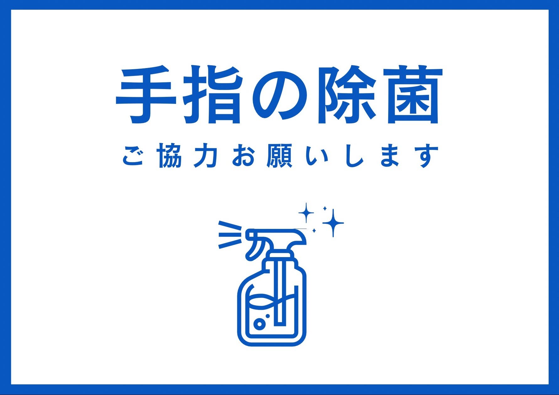 除菌・清掃グッズ✨の画像1