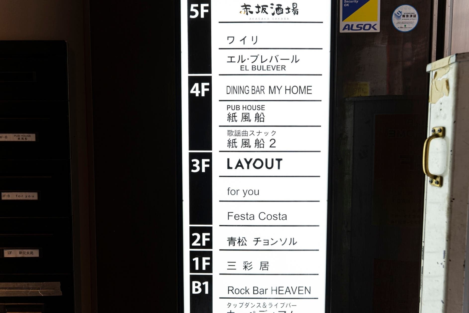 【赤坂駅徒歩2分】カフェのようなくつろぎ空間が魅力☆貸切専用イベントスペース☆の写真19