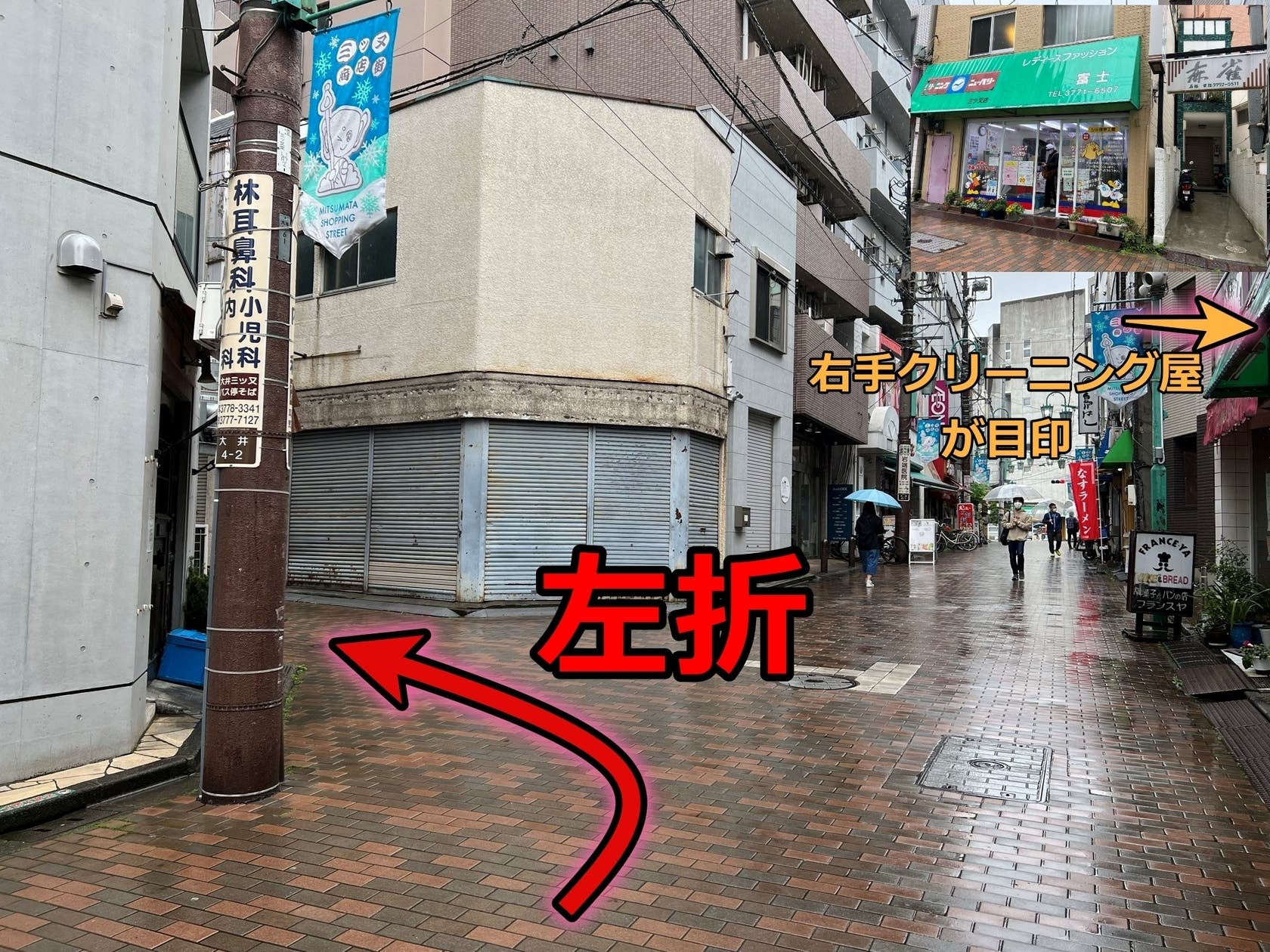 【たくすぺ大井町★駅徒歩2分★】駅ちか・やすい・Wi-Fi♪会議・テレワーク★土足可・飲食可♪の写真27