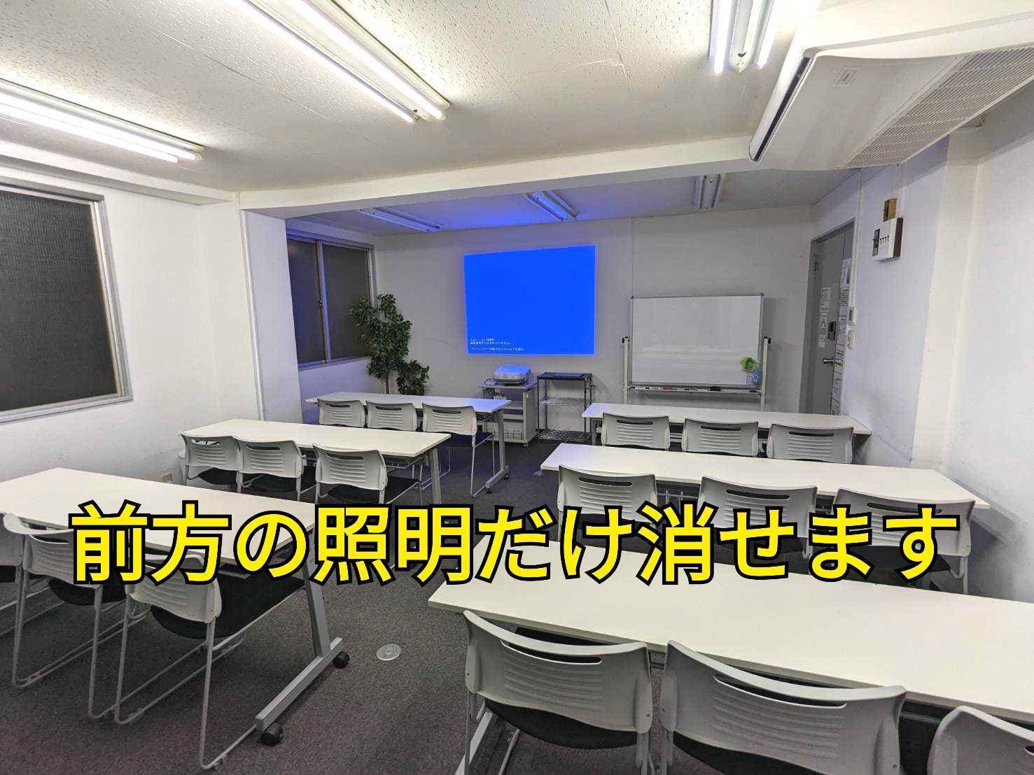 水道橋2分🌸九段下神保町8分🌸25名収容の広々会議室🌸爆速サクサクWifiの写真9