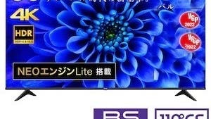 【エレメント京橋駅前🏰】クリスマスツリー🎄14名迄OK!広々2部屋◎120インチ高機能プロジェクター・撮影多数・女子会の写真26