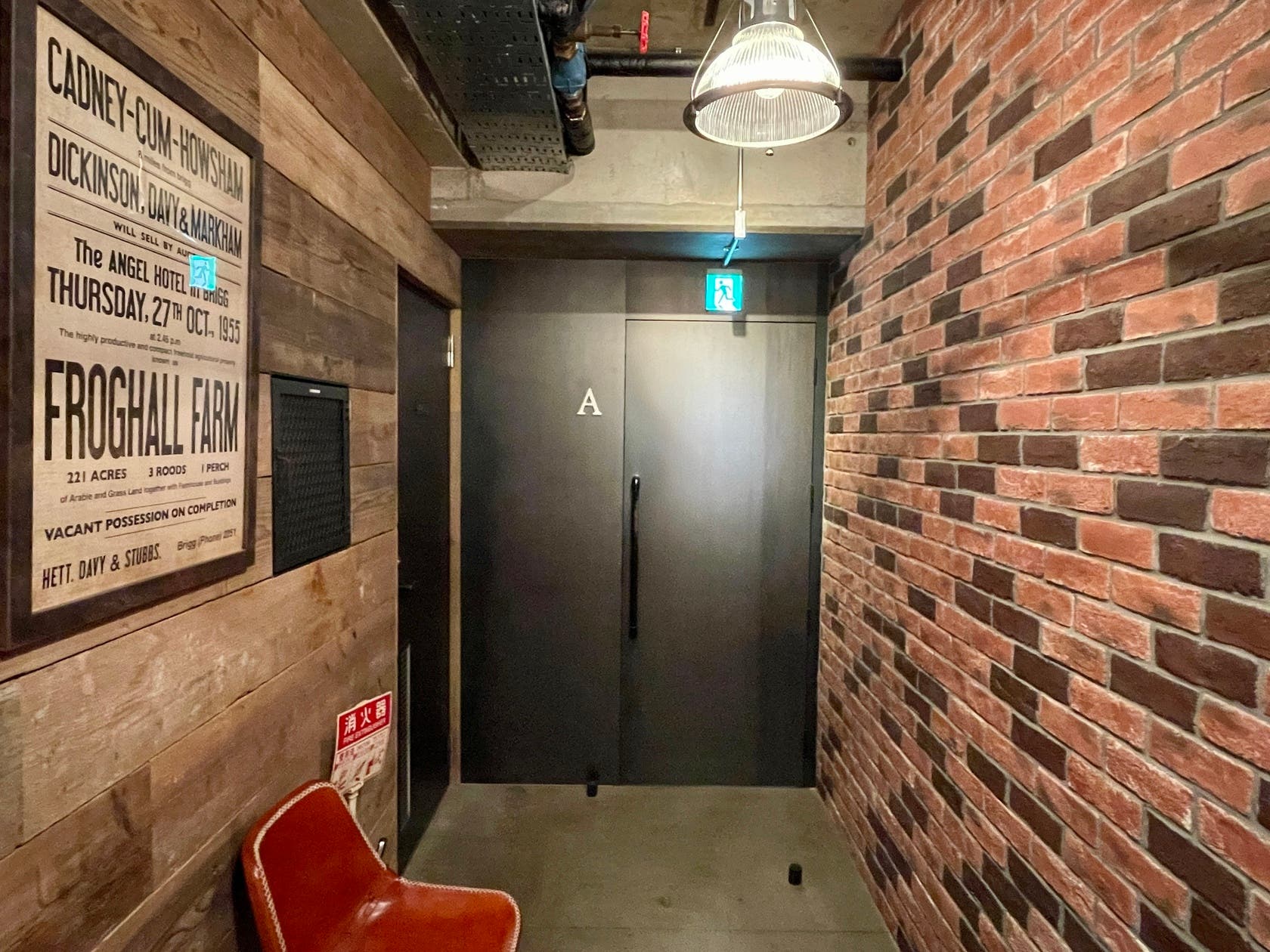 8A【赤羽橋駅4分】オプション料金0円で設備・備品使い放題♪WiFi無料！便利な駅近♥の写真28