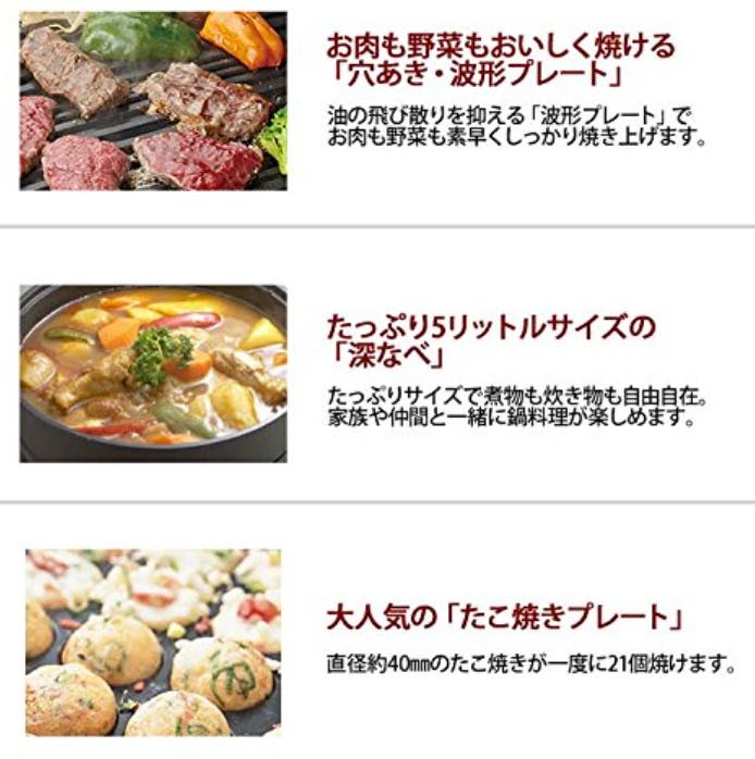 グリル鍋の画像2