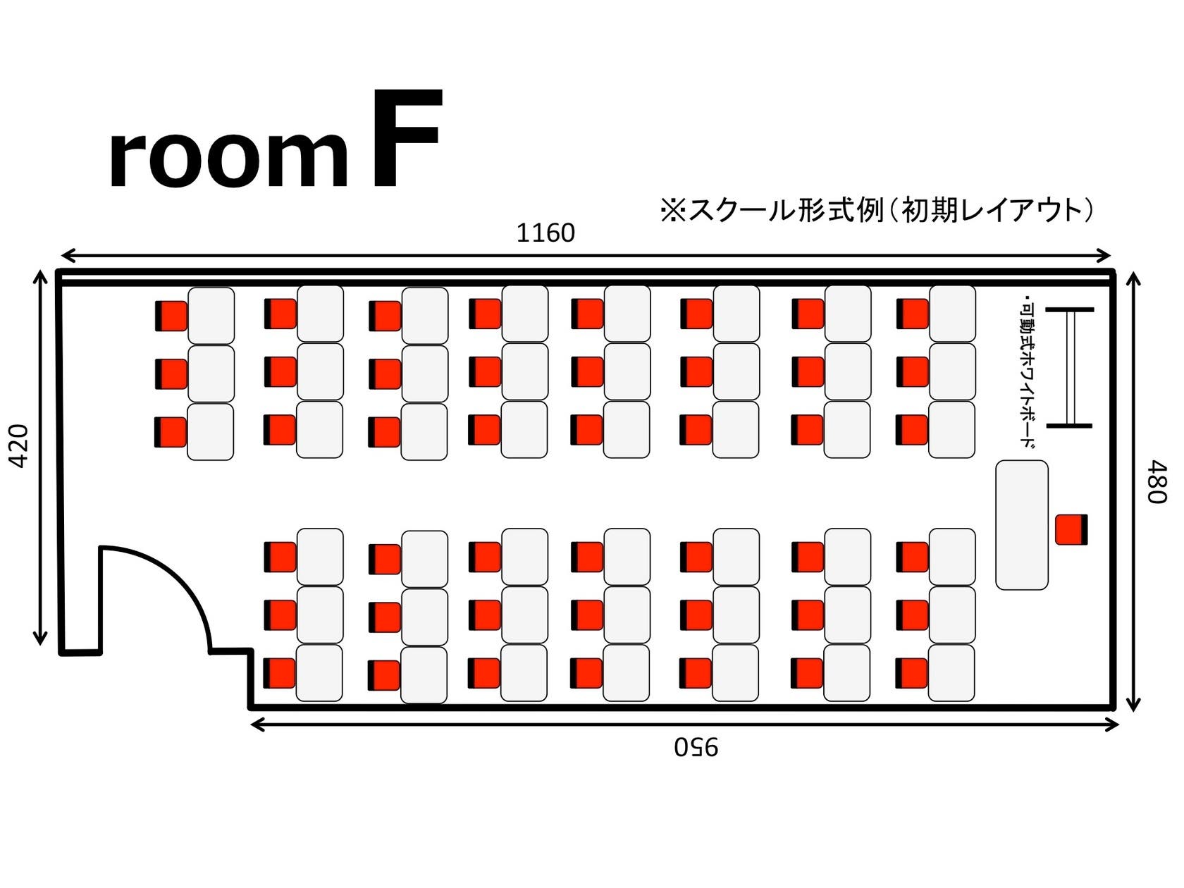 青山roomF【セミナー・講演会などに最適な大規模会議室】の写真6