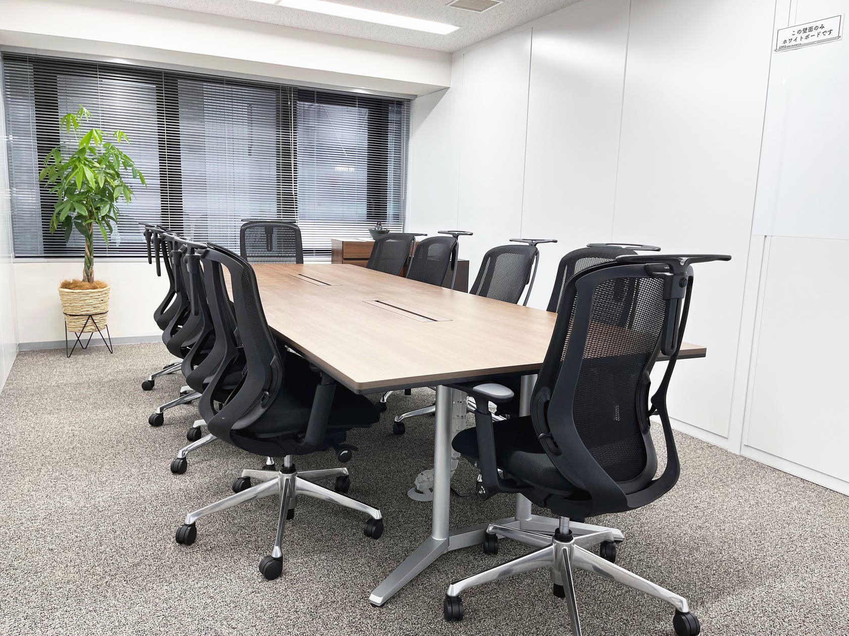 【銀座駅他2駅3分以内】定員10名/会議・研修・商談に/飲食OK・待合スペース、フリードリンク有/フォーマルな雰囲気の写真2