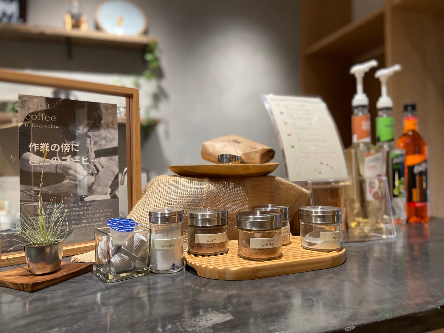 【町田 おしゃれなカフェ風ワークスペース】全席WEBミーティング可能／駐車場無料／フリードリンク＆スナックの写真6