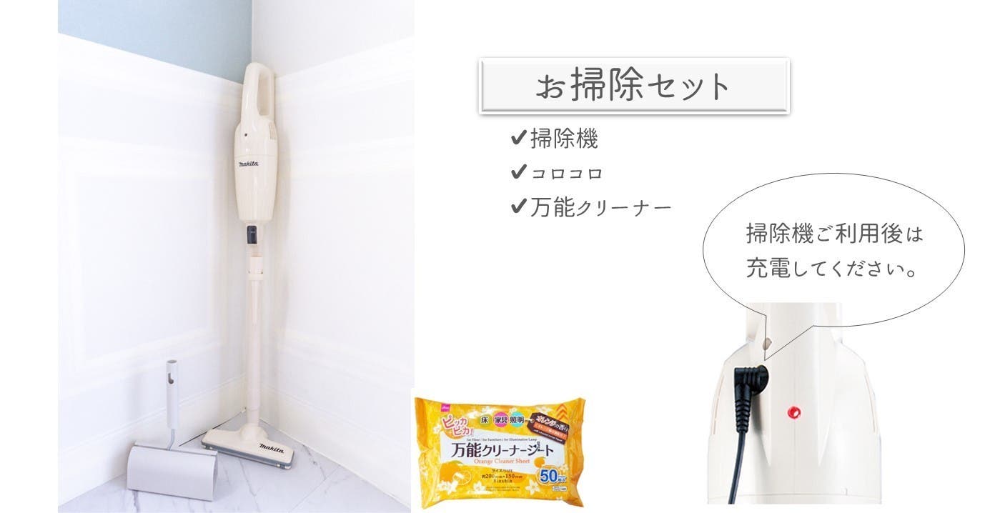 セルフクリーニングのご承諾（必ず選択ください）の画像1