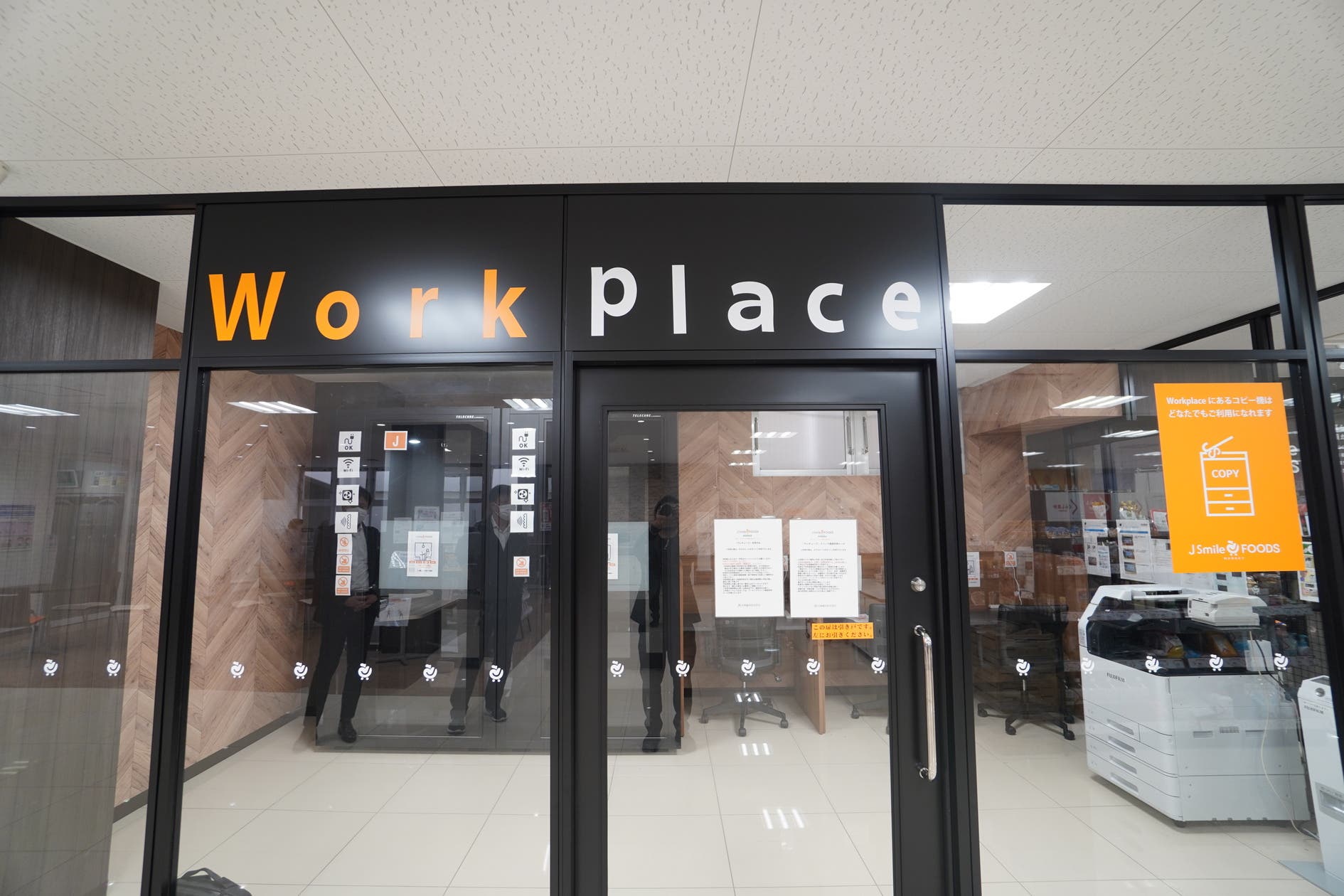 ＜ミニマルワークスペース J Smile FOODS MARKET No.2＞個室ワークブース💼Wi-Fi📶テレワーク/自習の写真2