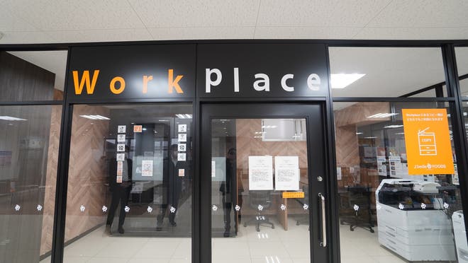 <ミニマルワークスペース J Smile FOODS MARKET No.2>個室ワークブース💼Wi-Fi📶テレワーク/自習の写真2