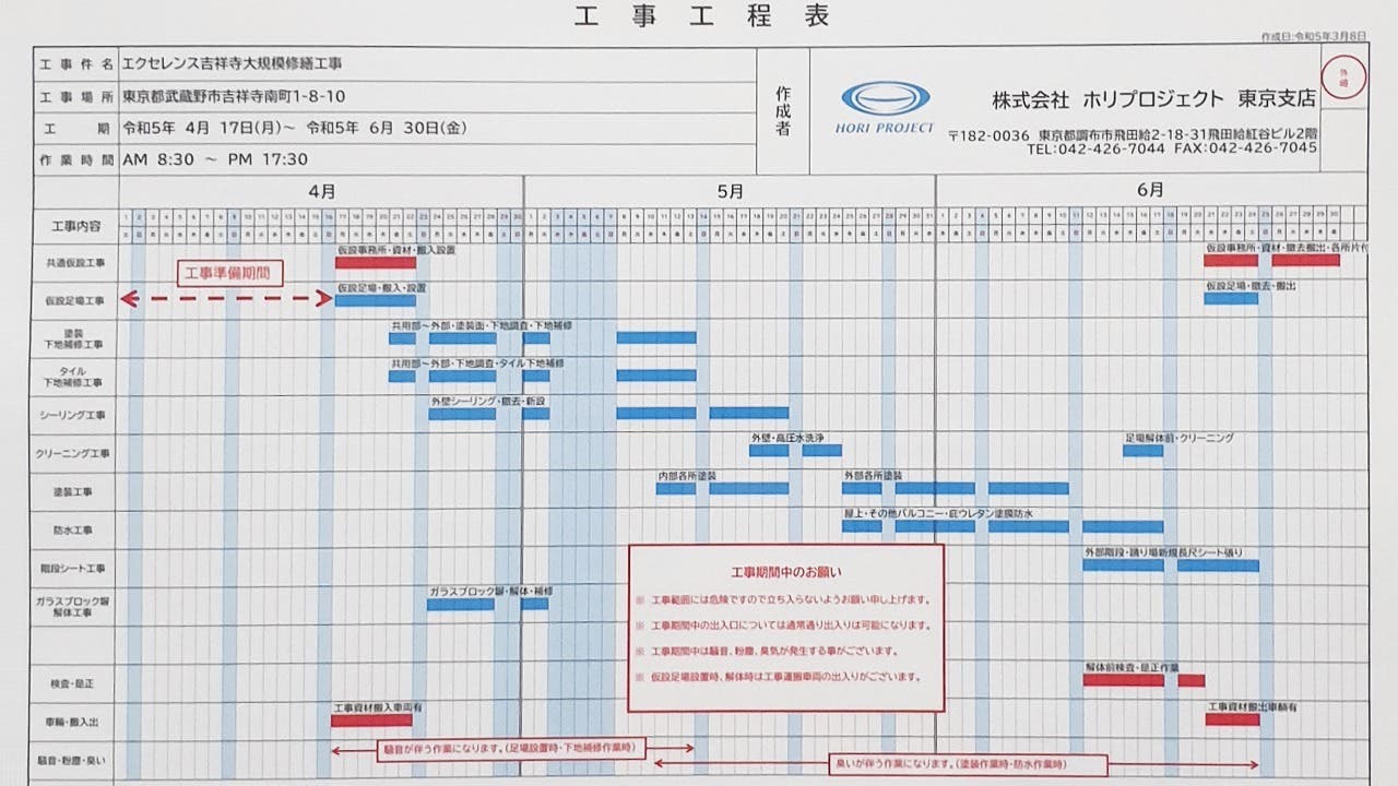 《吉祥寺スペース｜駅すぐ》長時間疲れない椅子/100ｲﾝﾁ画面/光有･無線/温水便座/手軽な価格/スッキリした部屋/24時AFの写真5