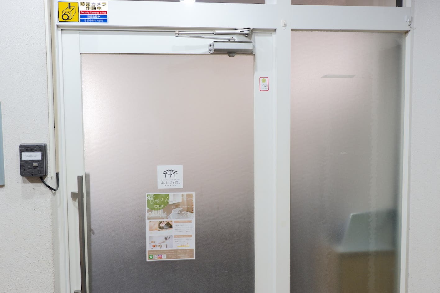 貸切対応中【熱海駅前】会議/撮影/ヨガ/教室など◎ WIFI/プロジェクター有り！ワーケーションにも◎の写真9