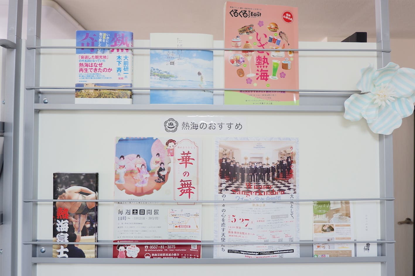 貸切対応中【熱海駅前】会議/撮影/ヨガ/教室など◎ WIFI/プロジェクター有り！ワーケーションにも◎の写真11