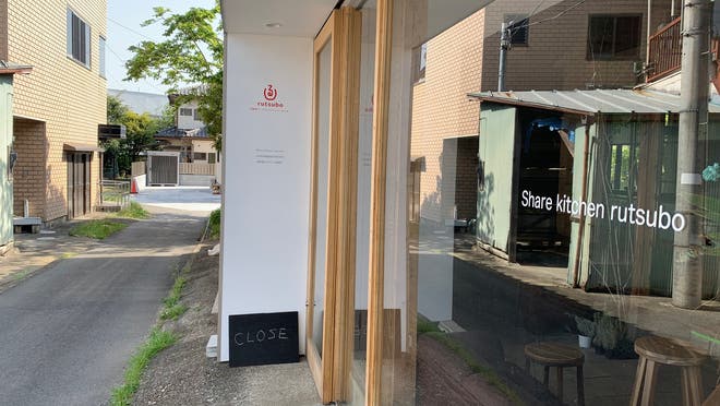 寄居町の昭和レトロなシェアキッチンの写真3