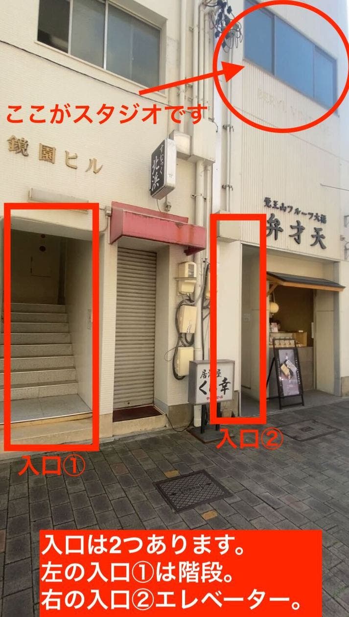 ♦︎伏見駅徒歩2分♦︎ダンスができるレンタルスタジオ  ※伏見駅最安値級の価格ですの写真26