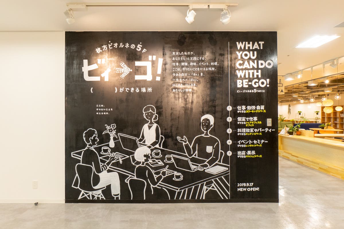 【定員12名】会議、セミナー、ワークショップに最適！の写真8