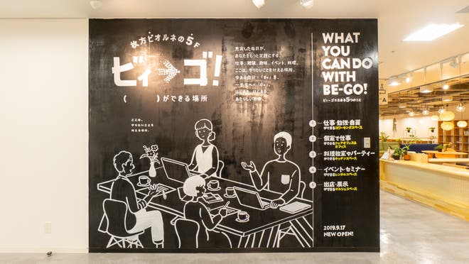 【定員45名/イベントルームB】京阪枚方市駅直結!セミナーや会議、展示会、イベントに最適!の写真4