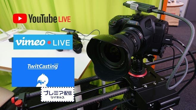 【手ぶらでok!】グリーンバック撮影やライブ配信に特化したミニスタジオ/中野駅近/中野ブロードウェイ2Fの写真4