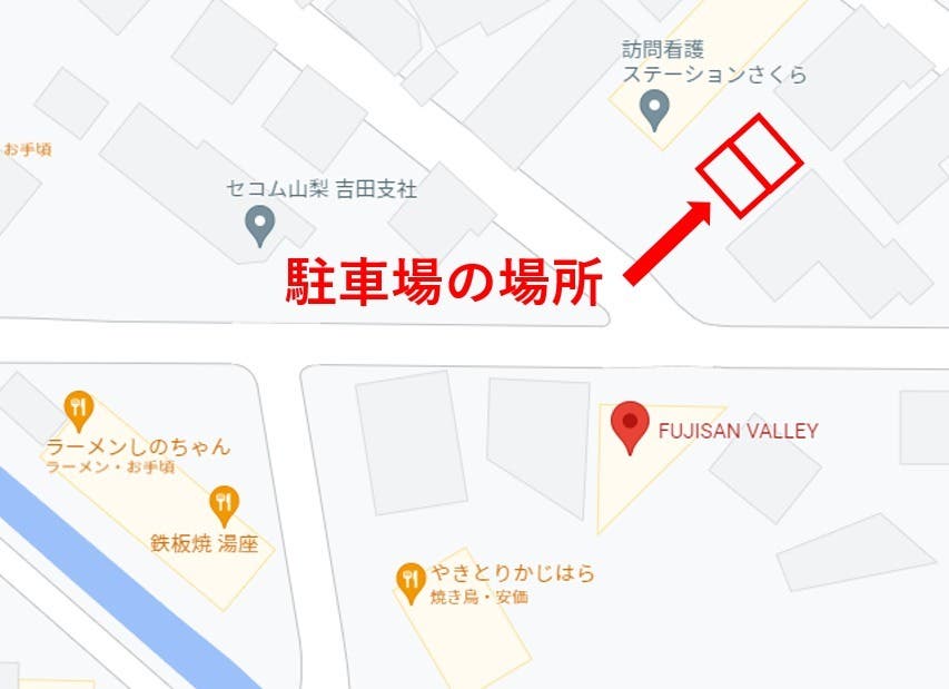 3周年記念34%OFF！6名個室が1時間800円！24時間営業！山梨県富士吉田市に所在し、都心から1時間30分とアクセス良好！の写真20